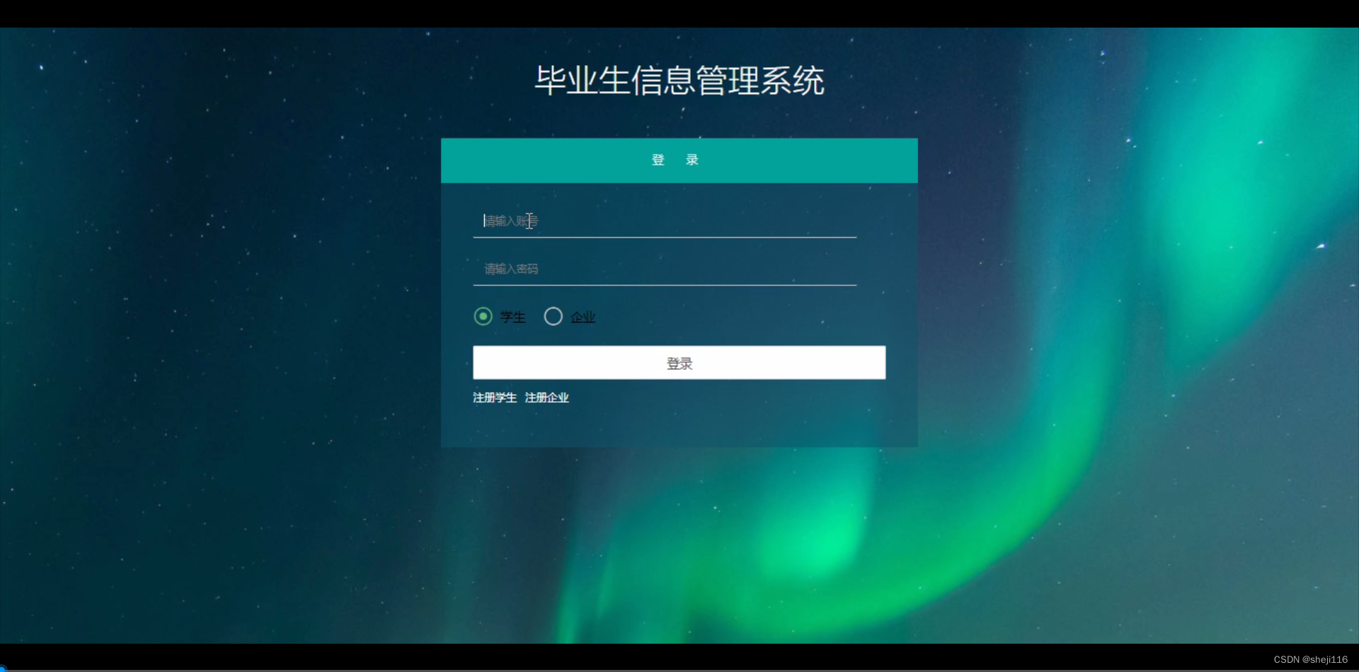 Java毕设项目毕业生信息管理系统计算机（附源码系统数据库lw）java毕业生供求信息管理系统 Csdn博客