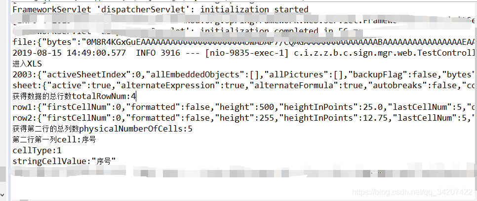 Java POI导入Excel及解析Excel数据_org.apache.poi.xssf.usermodel.xssfworkbook-CSDN博客
