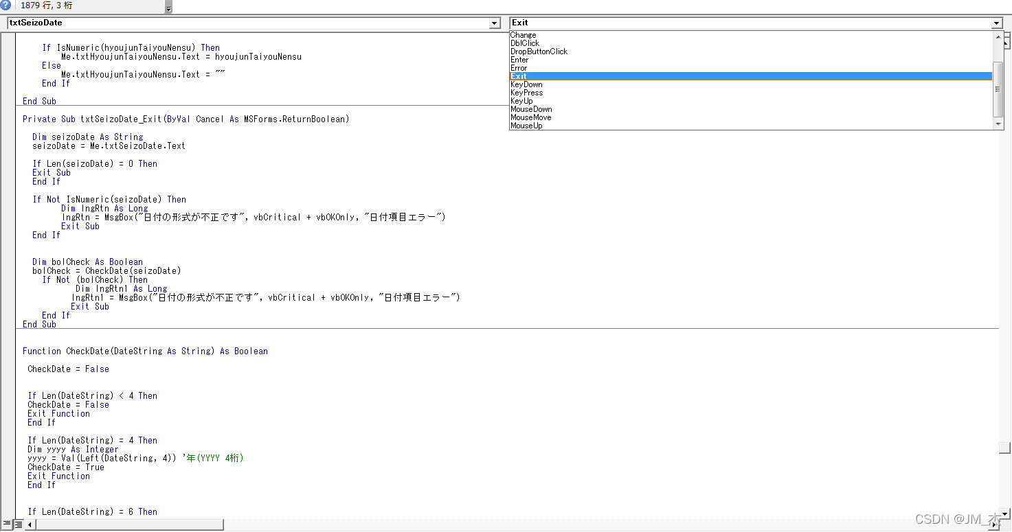 Vba日期校验（年月日，年月，年）vba 判断输入字符串是否时间 Csdn博客