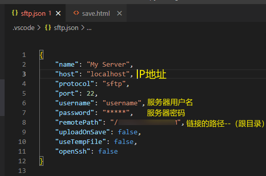 记录VScode用 sftp 远程传递代码_vscode sftp-CSDN博客