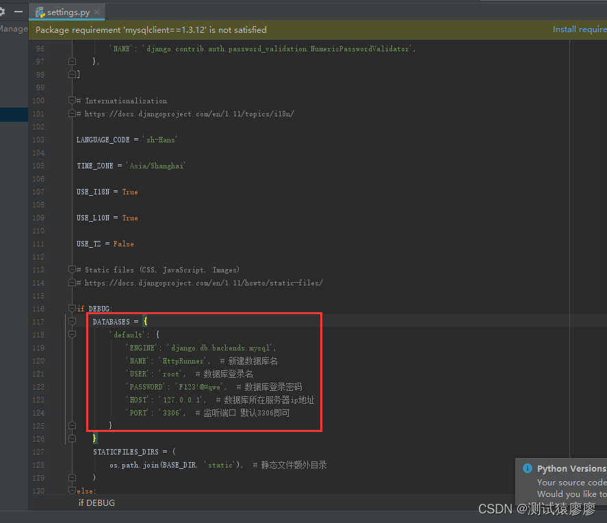HttpRunnerManager接口自动化测试框架在win环境下搭建教程-CSDN博客