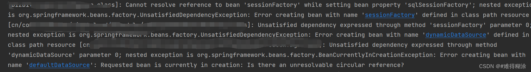 Mybatis拦截器Interceptor实现加解密-CSDN博客