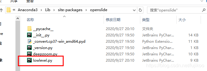 手把手教你在win10装openslideopenslide下载 Csdn博客