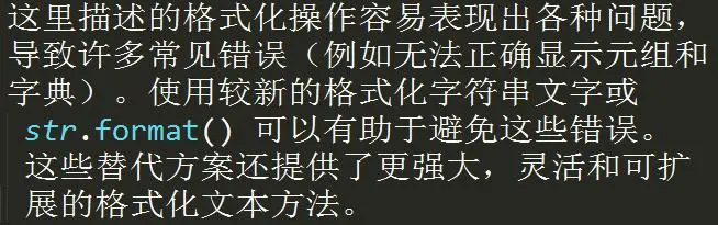 在python如今的版本中,你居然不会f Strings字符串格式化方法? 反斜杠可以用来进行字符转义 但不能用在{}的表达式中 Csdn博客