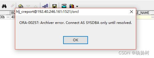 oracle删除归档日志操作_delete archivelog until time-CSDN博客