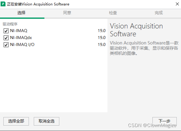 【Labview和VAS、VDM安装】_从labview官网下载的vas和vdm放在哪的-CSDN博客