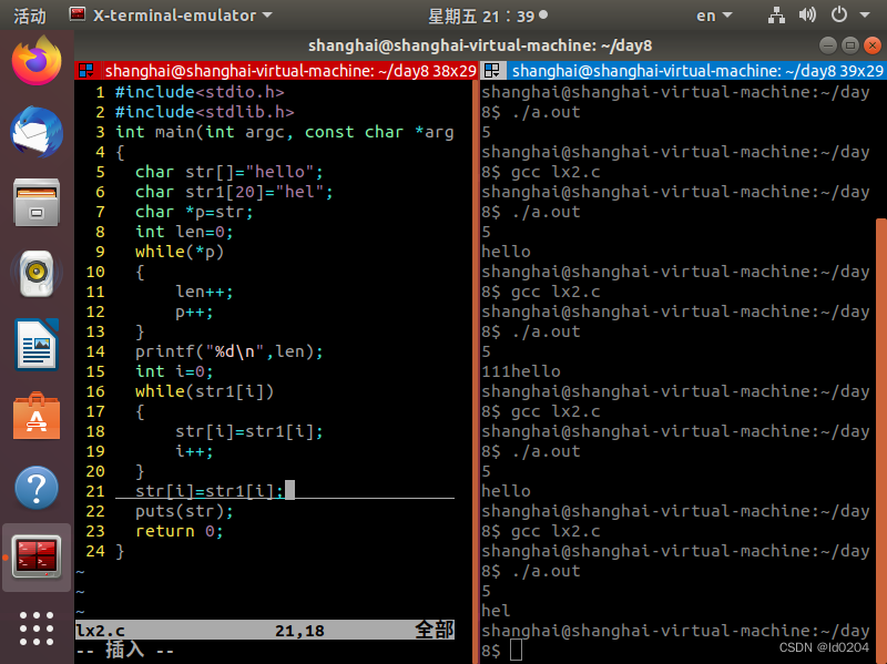 day8练习 和作业-CSDN博客