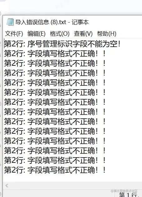 Springboot自定义注解反射实现 Excel 导入的数据组装及字段校验 Csdn博客