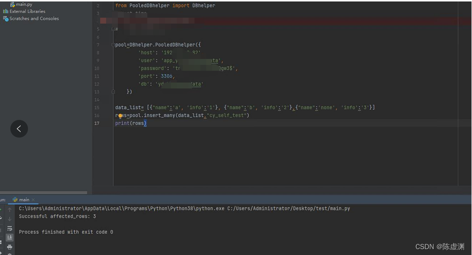 Python链接池和pymysql批量入库——从0实现大规模异步爬虫框架项目4python Mysql 大批量数据插入 需要连接池吗 Csdn博客