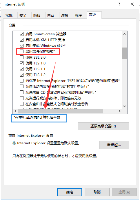 《手把手教你》系列技巧篇(四十三) Java Selenium自动化测试 处理 安全问题或者非信任站点 上篇(详解教程)java Selenium 跳转连接不信任怎么办 Csdn博客 2911