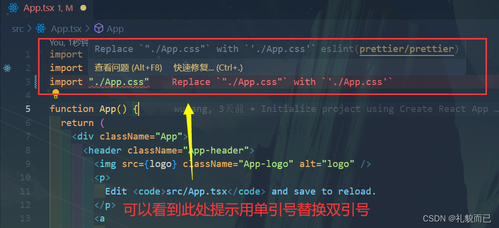 React18入门（第二篇）——React18+Ts项目配置husky、eslint、pretttier、commitLint_react husky-CSDN博客