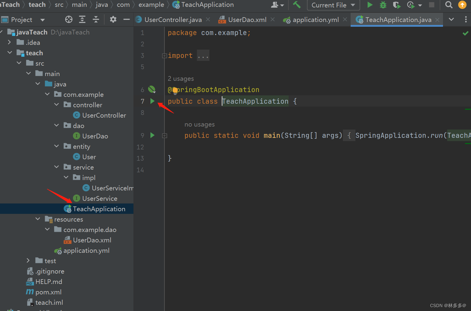 springboot+Mybatis项目搭建教学（controller、service、dao、entity），并写一个简单的接口_springboot+mybatis+shiro ...