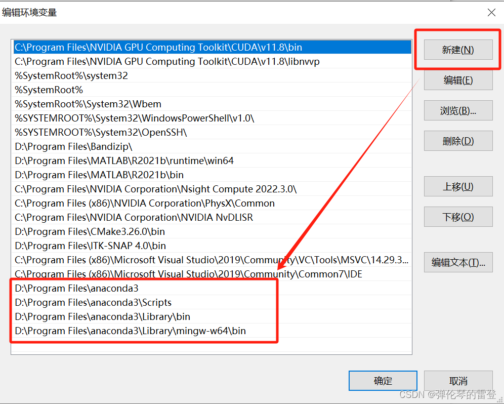 【VS2019】x64 Native Tools Command Prompt for Vs 2019使用conda命令进入环境-CSDN博客