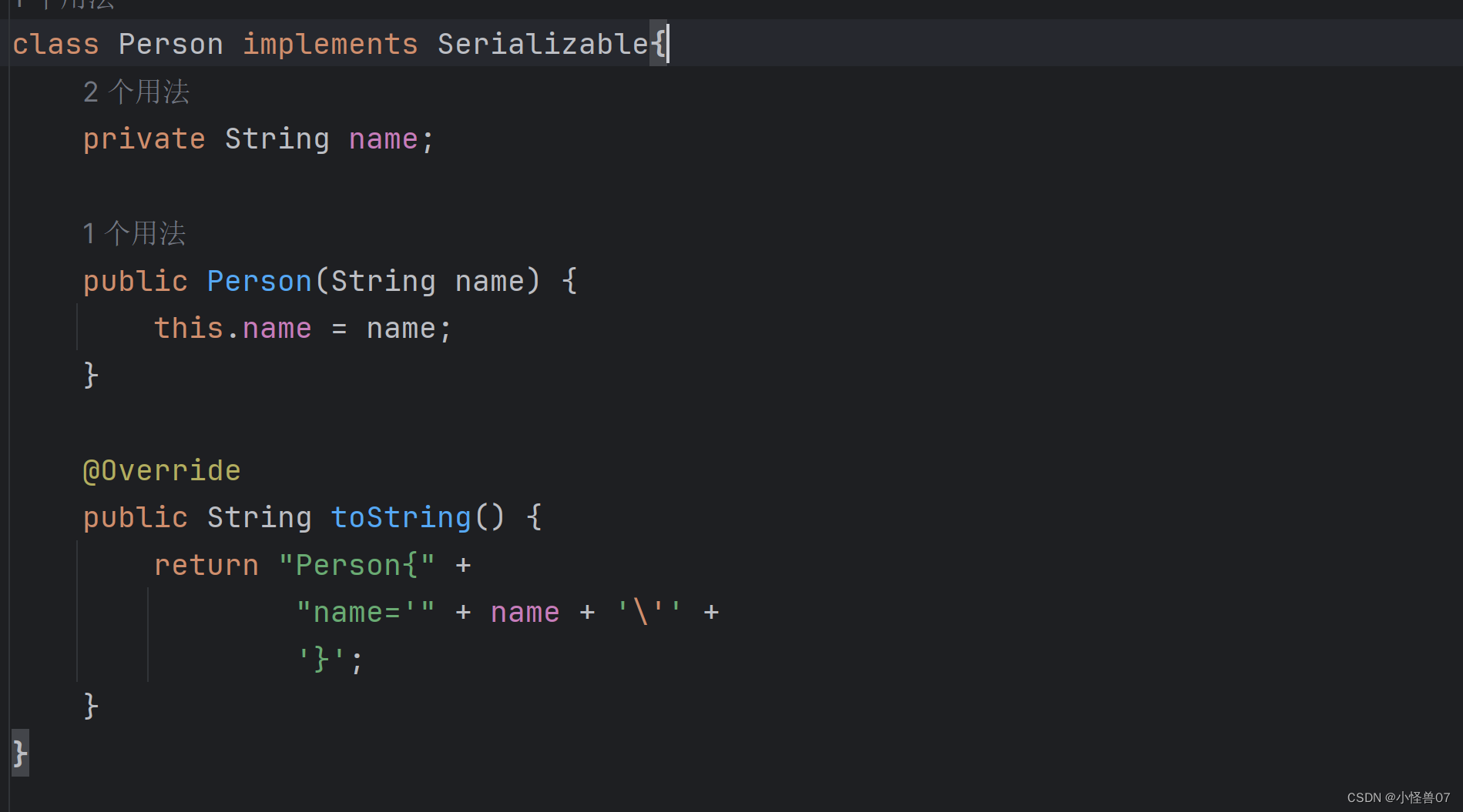 JAVA：File ，Path，流_java file path-CSDN博客