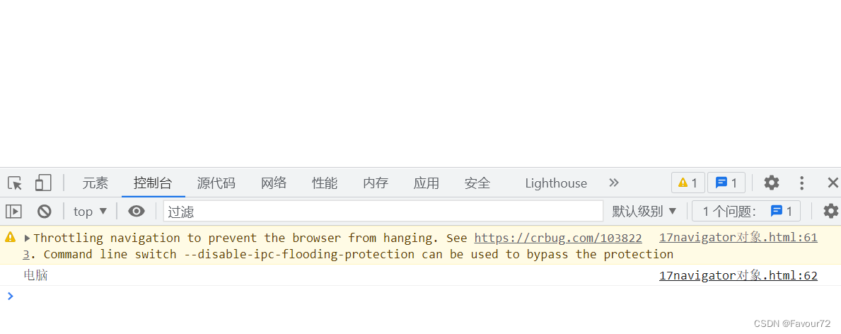 JavaScript-----navigator对象_js navigator撖寡情-CSDN博客