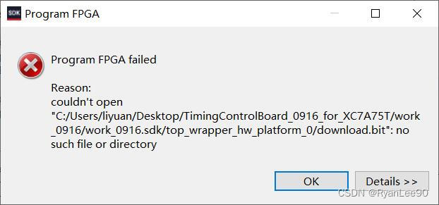 microblaze生成download.bit 报错：Program FPGA failed Reason： couldn‘t open......_error: [updatemem 57 ...