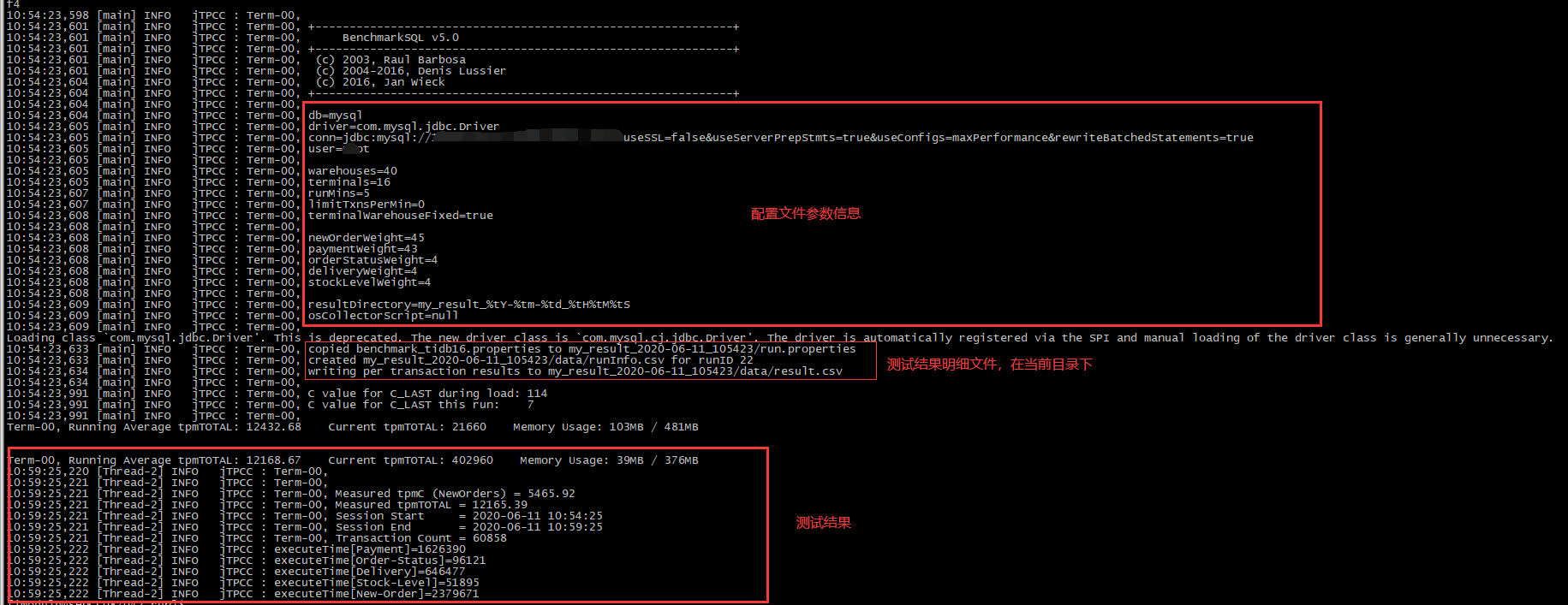 mysql benchmark 测试sql_BenchmarkSQL对数据库性能测试示例-CSDN博客