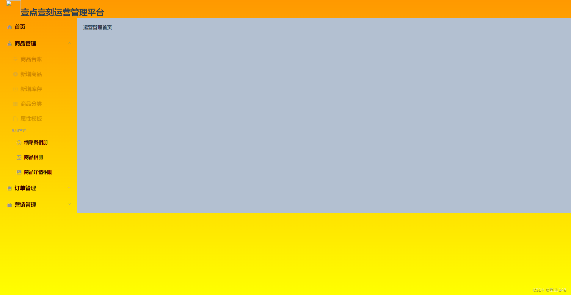 初识 vue cli -----------------嵌套路由_vue-cli roter-view children 路由嵌套-CSDN博客