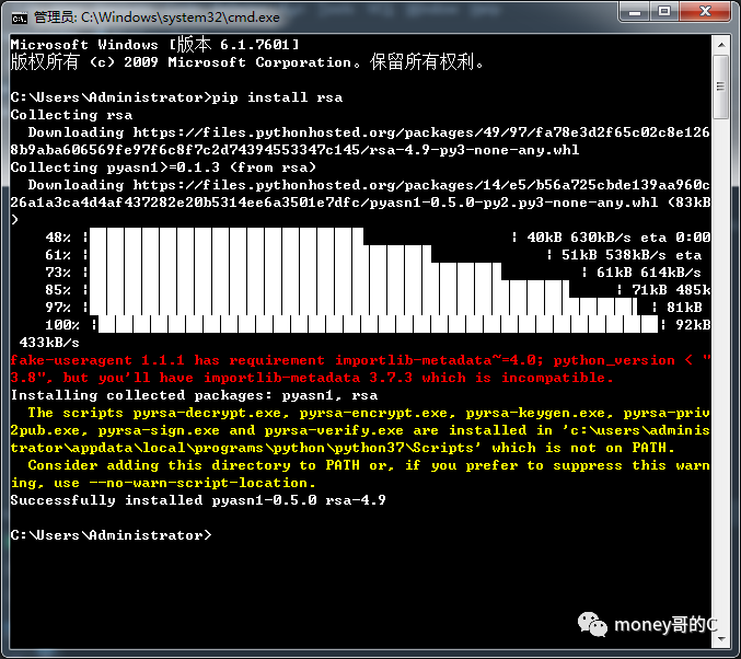 用python写一个带界面的rsa加密小软件使用python模块编写一个进行rsa加解密的程序。 Csdn博客