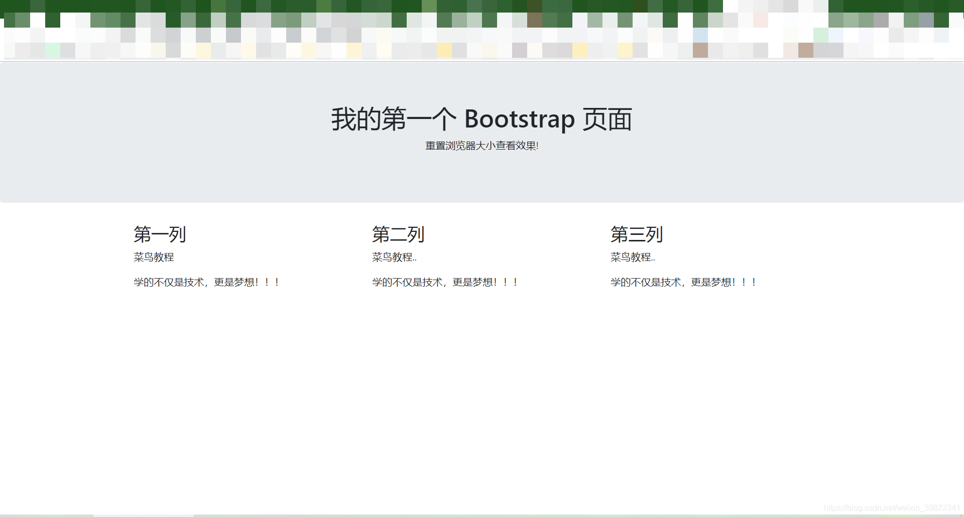 在vscode中安装bootstrap并使用_vc code bootstrap-CSDN博客