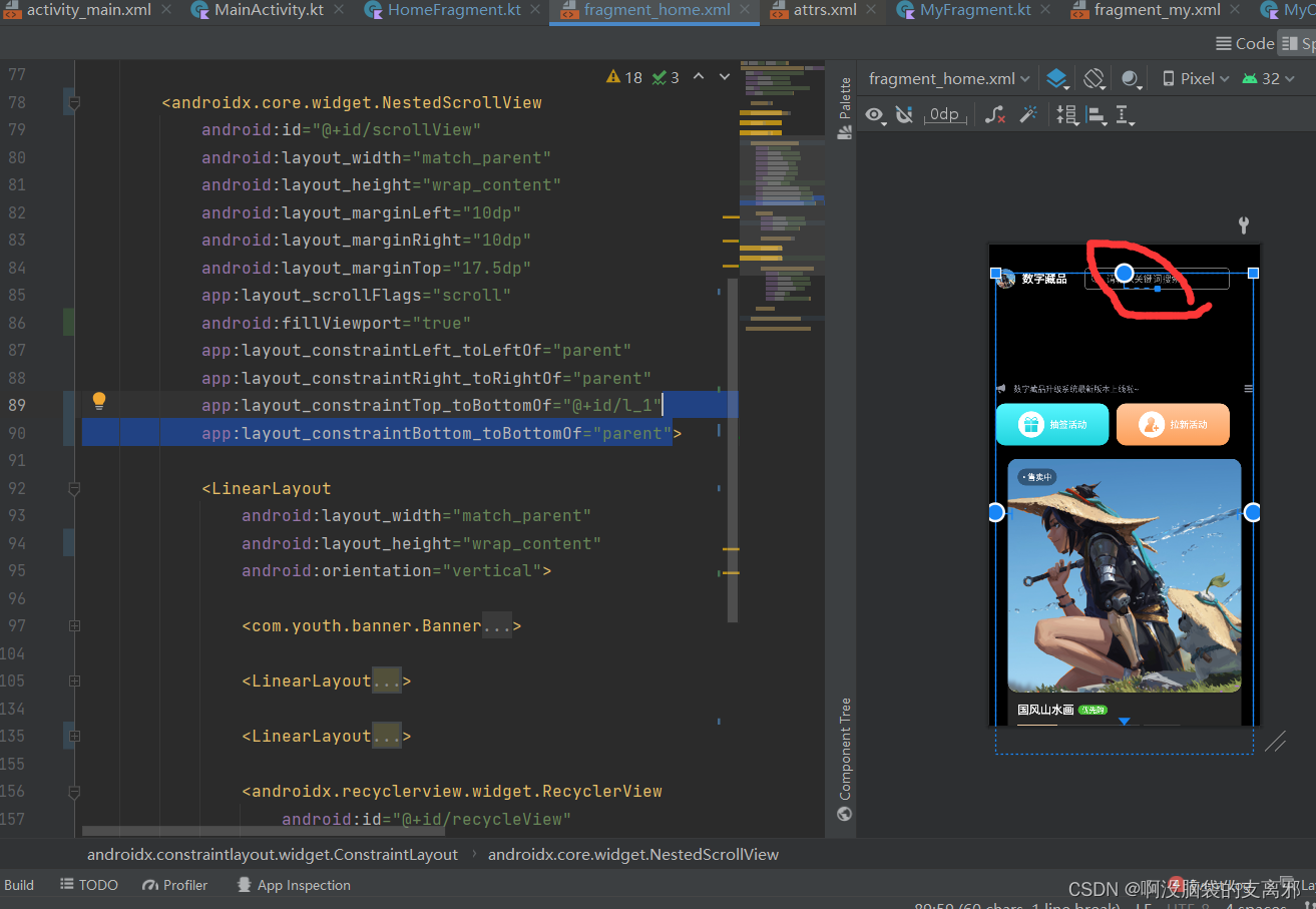 NestedScrollView+RecyclerView嵌套，底部item被导航栏遮挡_android nestedscrollview嵌套recyclerview item最后一行显示不 ...