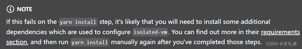 IDP之Backstage - 环境搭建_backstage idp-CSDN博客
