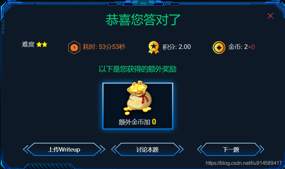 XCTF练习题---MISC---stage1_xctf stage1-CSDN博客