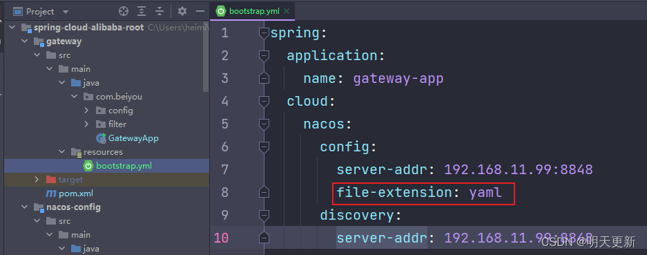 Gateway结合Nacos使用！！！_gateway nacos-CSDN博客