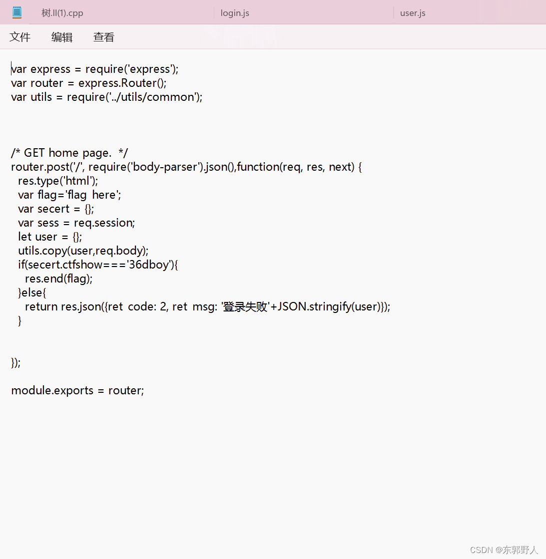 nodejs_spawnsync-CSDN博客