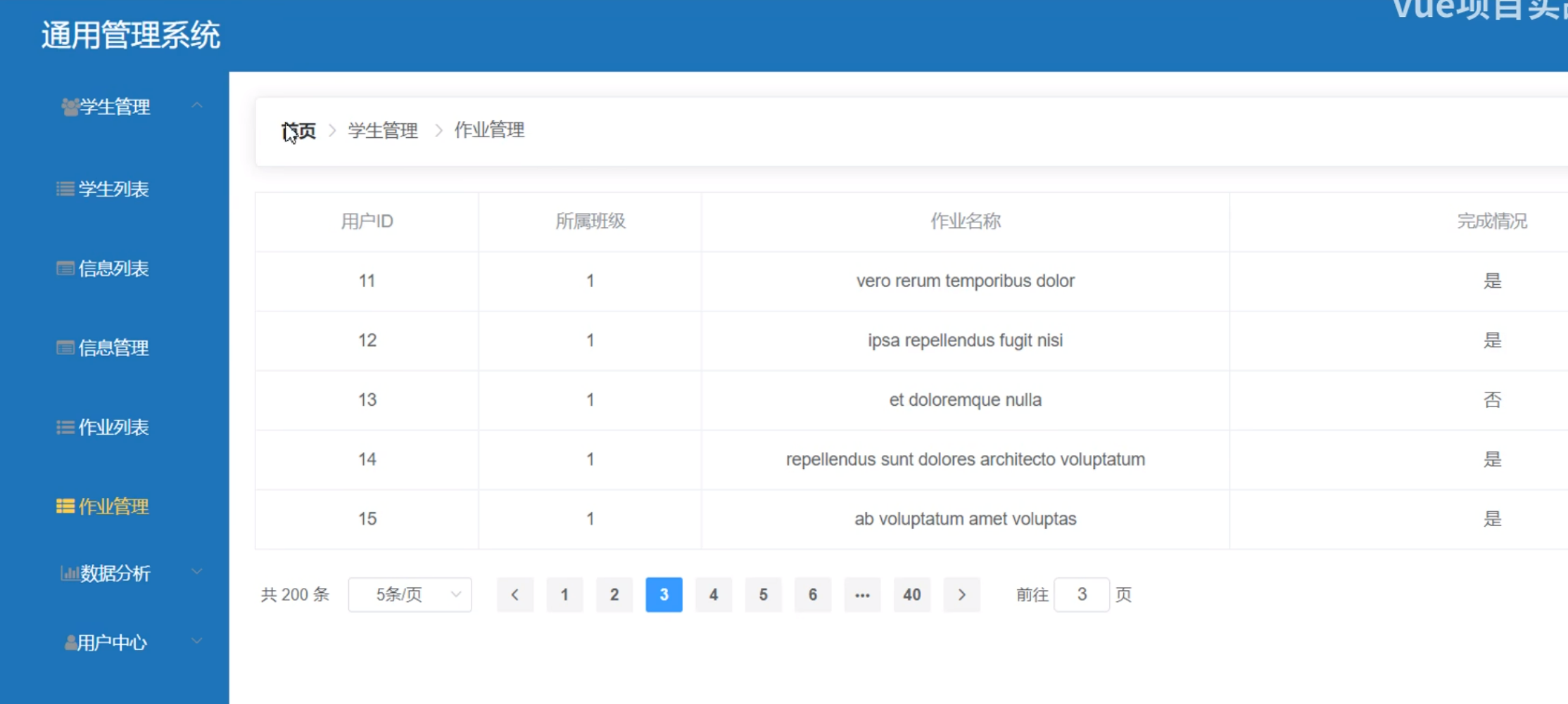 前端学习笔记202305学习笔记第二十一天 Vue30 项目效果的展示1 Csdn博客