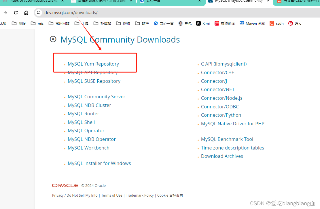 （centos）yum安装mysql8.4_yum mysql8.4安装-CSDN博客
