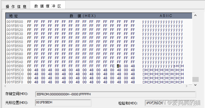 问题记录：外部flash读写器读取flash芯片发现写入的内容有误、地址有误时_flash芯片拷贝的时候能拷贝,写入的时候错误-CSDN博客
