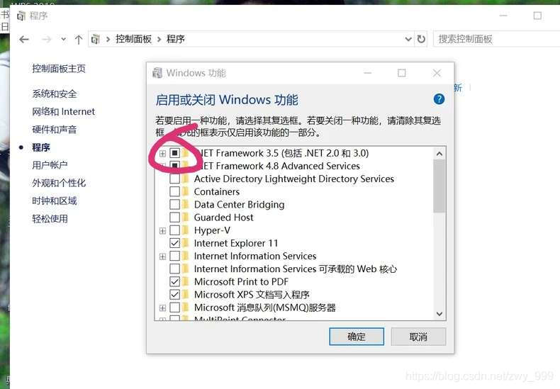 成功解决Microsoft.NET Framework 3.5Service Pack1失败问题_framework 3.5 service pack 1-CSDN博客