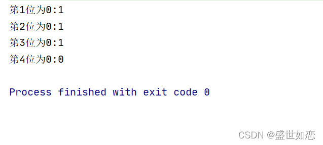 Java 求一个数的二进制第n位是否为1java 求一个二进制某个位置是否为1 Csdn博客