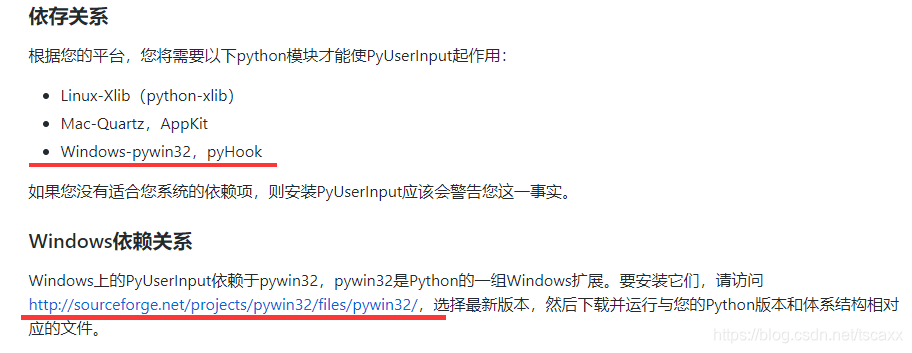 Python学习笔记——鼠标和键盘事件（PyUserInput库）_pyuserinput 键鼠事件-CSDN博客