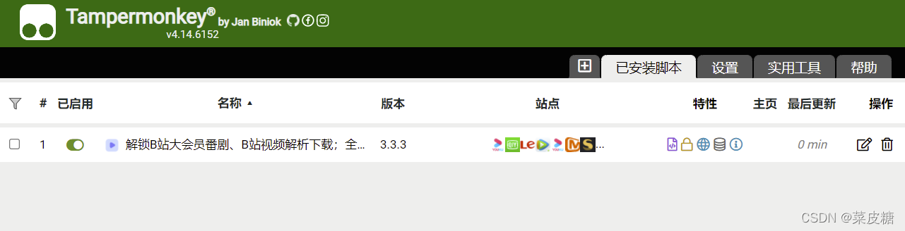 selenium添加Tampermonkey插件并添加脚本_python firefox selenium tempermonkey-CSDN博客