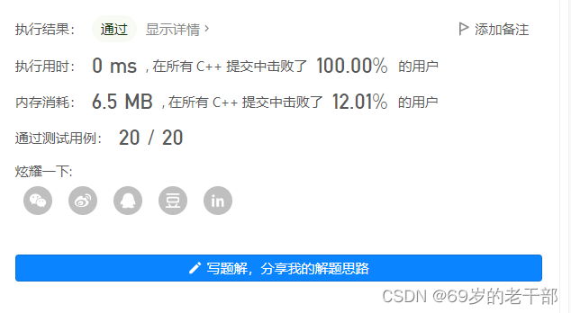 Leetcode 59. 螺旋矩阵 II_vector res(n, vector (n, 0))-CSDN博客