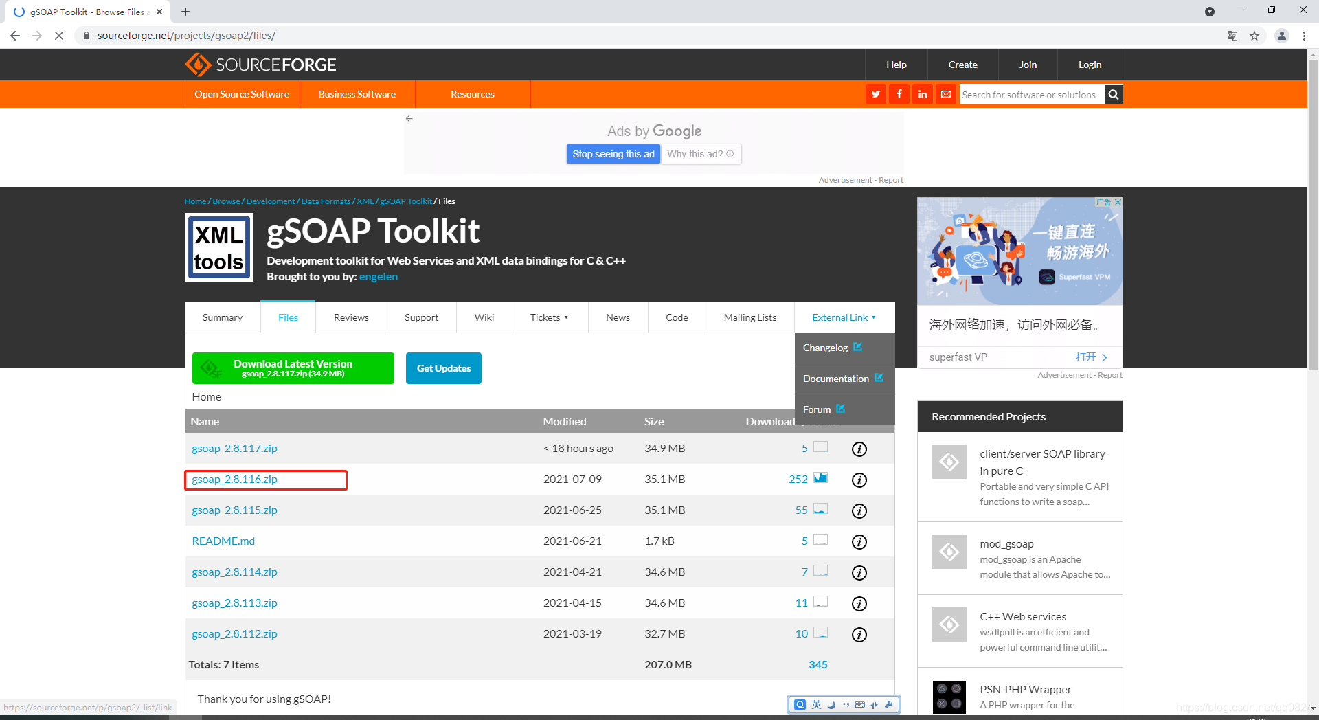 gsoap开发webservice服务端_gsoap webservice-CSDN博客