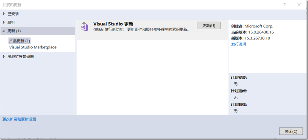 ServiceHub.DataWarehouseHost.exe内存泄漏问题的处理-CSDN博客