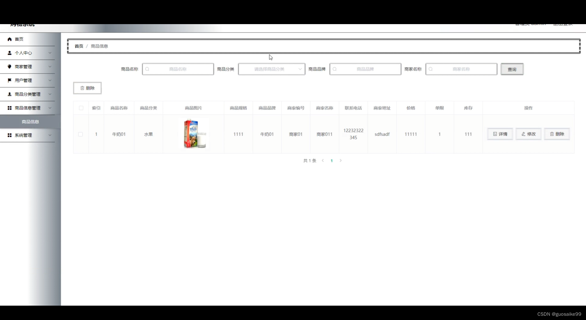 基于djangovue的网上商城管理系统(python毕业设计)基于pythondjangovue的小型电子商务网站管理系统 Csdn博客
