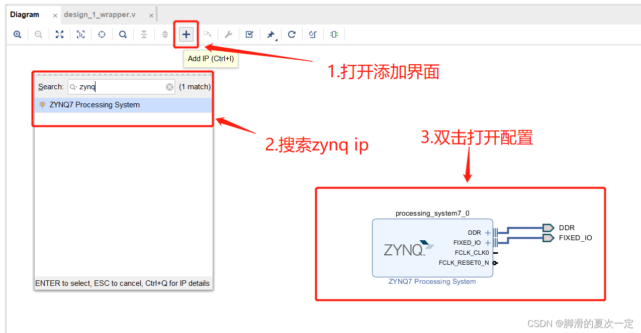 ZYNQ7045从flash启动linux vivado配置-CSDN博客