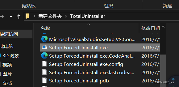 rust 卸载重新安装 安装-CSDN博客