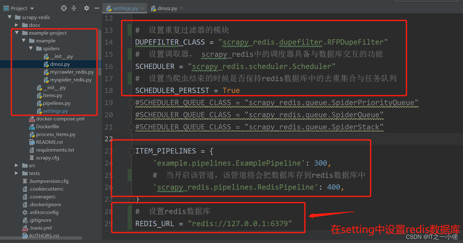 Scrapy_redis框架原理分析并实现断点续爬以及分布式爬虫_scrapy-redis demo-CSDN博客