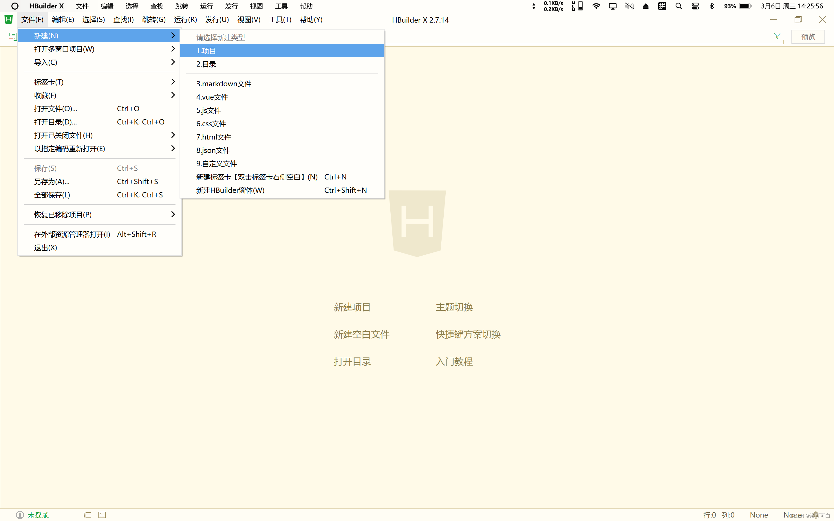 入门指南：使用uni-app构建跨平台应用_uniappx 跨平台-CSDN博客