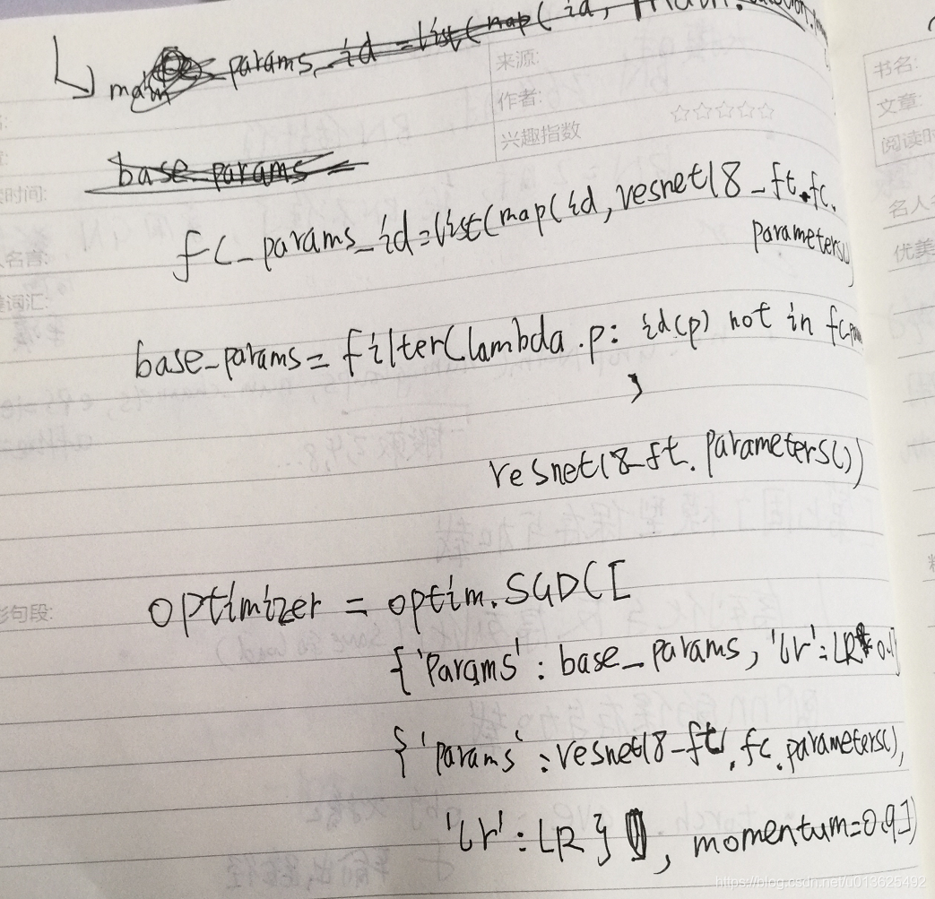 寒假PyTorch工具第十三天_lr decay steps-CSDN博客