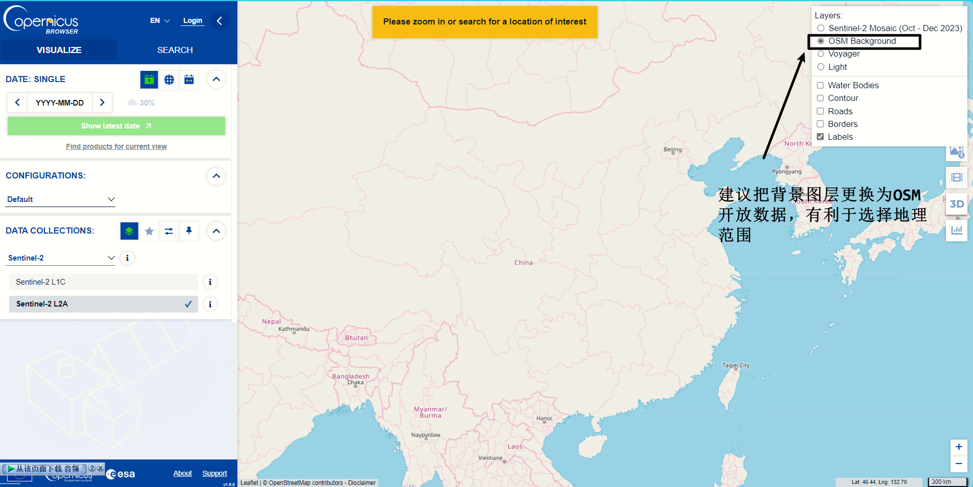 SNAP：如何批量预处理Sentinel2 L2A数据集并输出为TIFF文件？_哨兵2号l2a数据预处理-CSDN博客