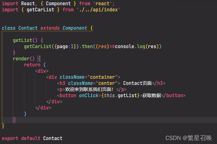 【react】create React App配置axios和反向代理create React App 如何配置axios Csdn博客