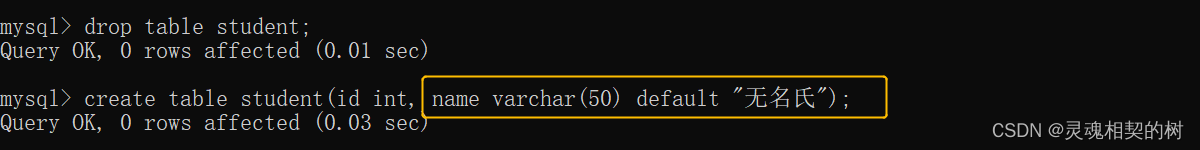 【mysql】五种约束类型 主键和外键的使用方式重点mysql Primary Key怎么使用 Csdn博客