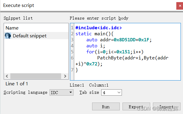 IDC语言_ida全局变量-CSDN博客