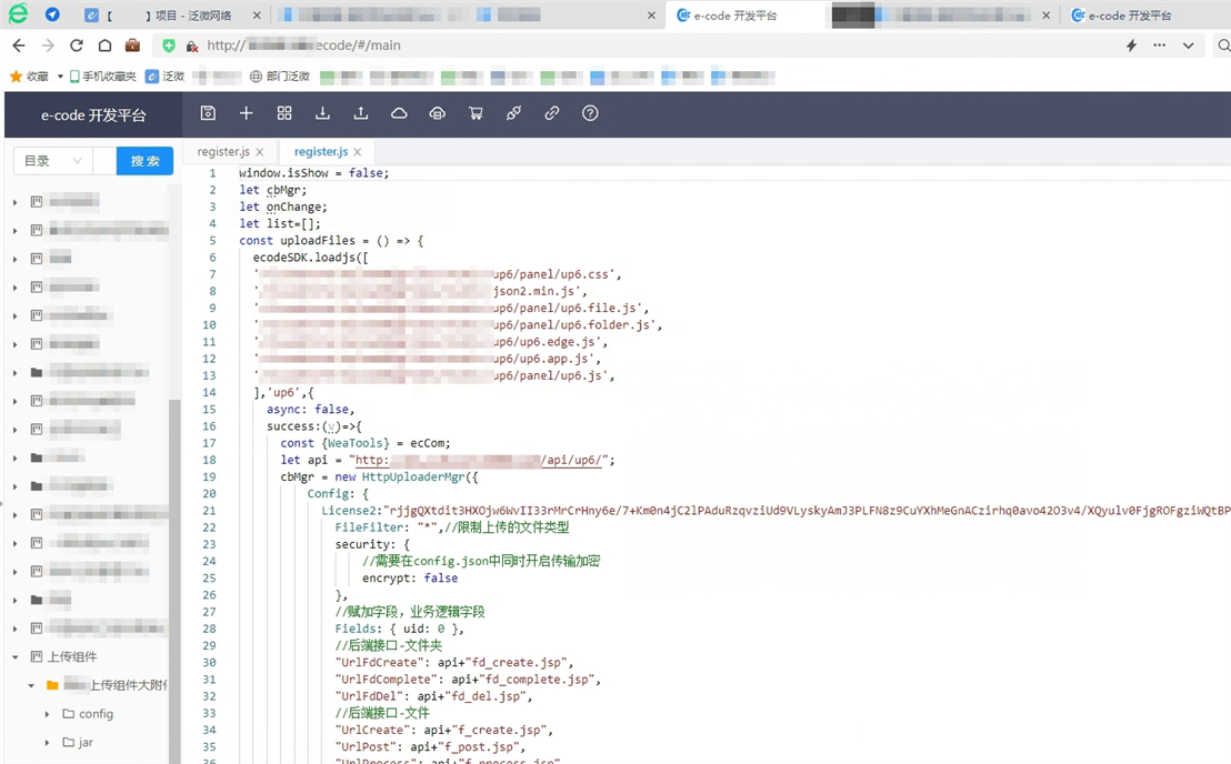 webuploader怎么上传文件夹-CSDN博客